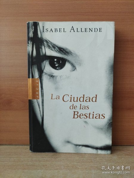 La Ciudad De Las Bestias 【西班牙语原版】_Isabel Allende_孔夫子旧书网