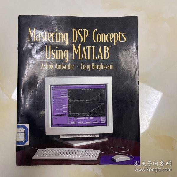 Mastering DSP Concepts Using MATLAB馆藏书_孔夫子旧书网