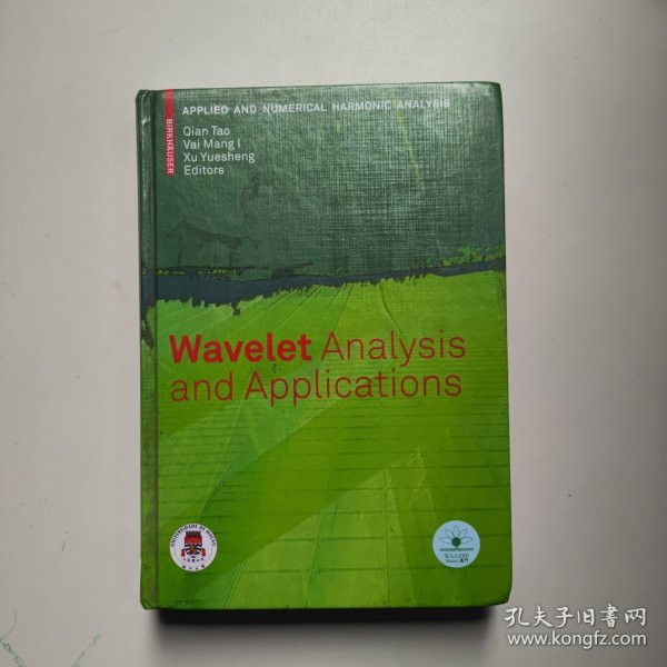 Wavelet Analysis and Applications（精装英文版）_孔夫子旧书网
