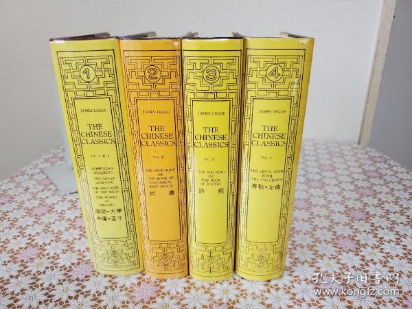 The Chinese classics 五巻 4册全 论语 大学 中庸 孟子 诗经 尚书 春秋 左传 包邮_James Legge_孔夫子旧书网