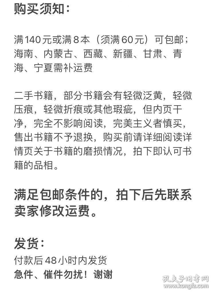 Zig zag zebra saves the day 平装 自然拼读 letterland_不详_孔夫子旧书网