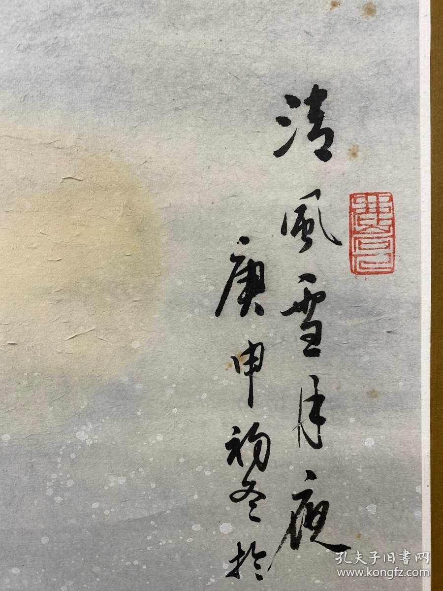 【图】【高松庐】字雨苍,出身于书香世家。青年时代进中国画院进修,承师陈半丁、秦仲文、汪慎生、王雪涛等人,擅长山水、花鸟、书法,作品清新潇洒,气韵生动。系中国老年书画研究会会员、北京中国书画研究