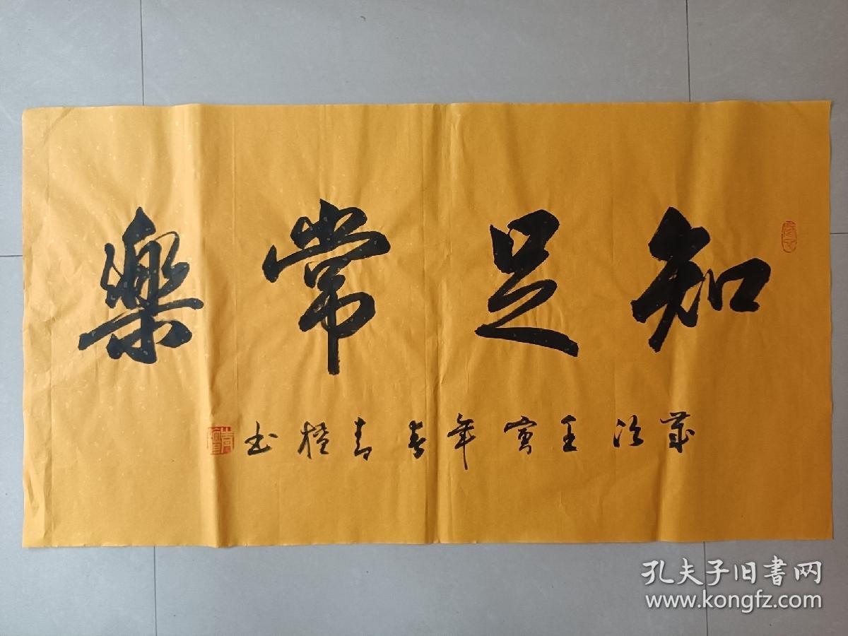 【图】范林贵 ,笔名青檀 ,男,1961年生,山东潍坊人,大学文化,现为中国当代文化研究院院士,南京金陵书画院特聘一级书法家,山东省书法家协会