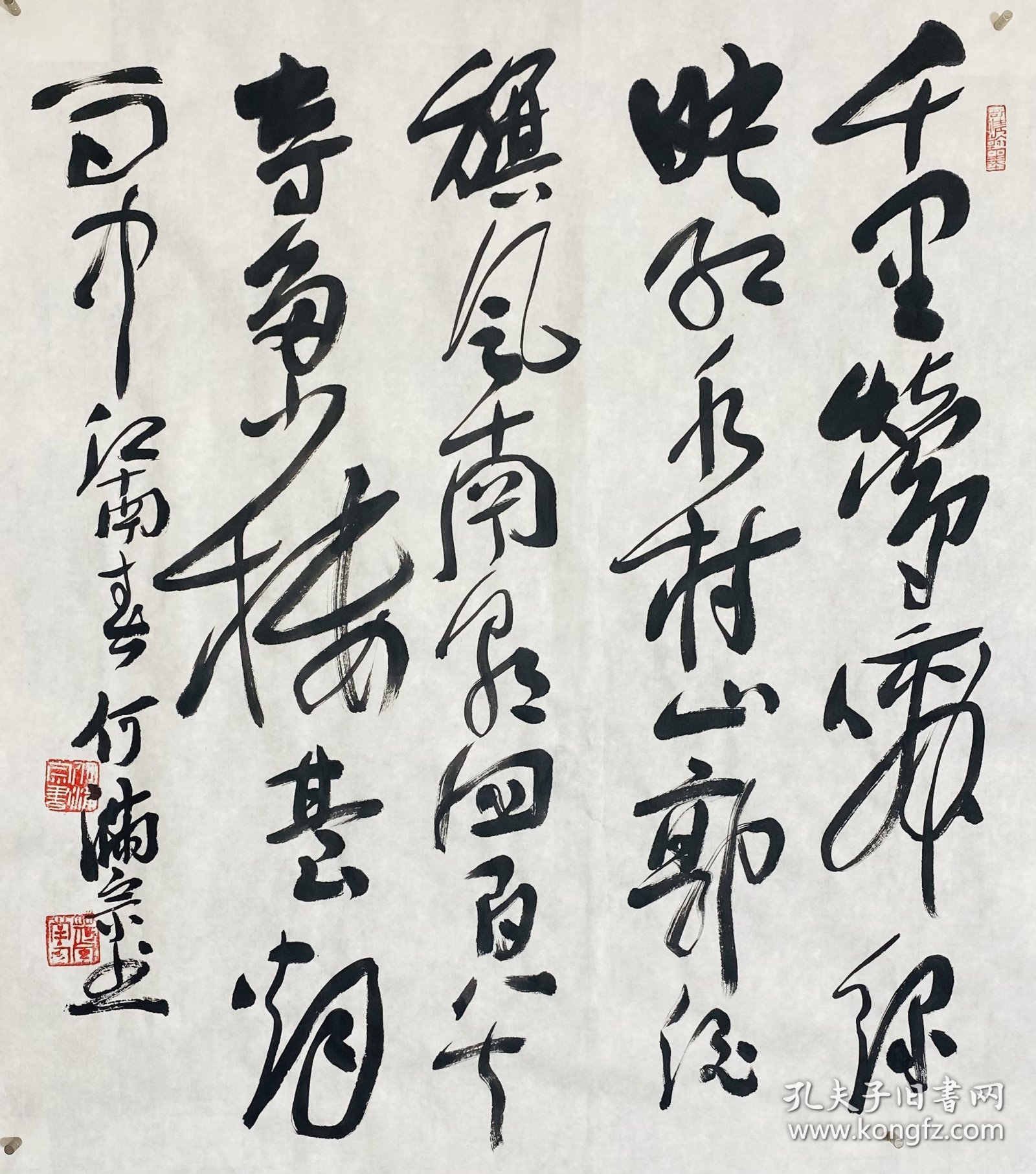 【图】何满宗……中国书法家协会理事、湖南省文联副主席、湖南省书法家协会主席书法…… 拍品信息 网上拍卖 拍卖图片 拍卖网 拍卖网站