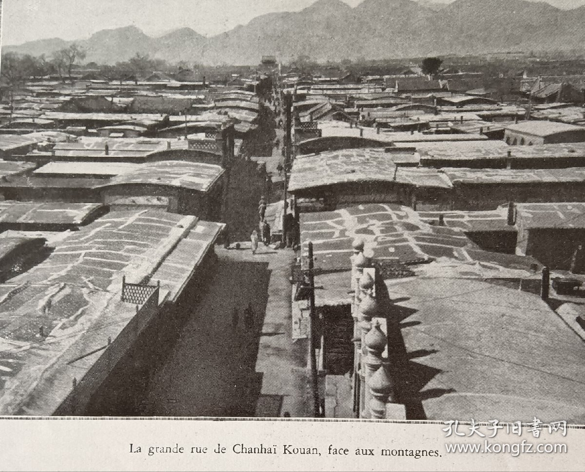 【图】伪满洲国成立后，法媒航拍伪满与国民政府的边境线及山海关。少见资料！1933年1月28日刊 法国原版画刊 本报完整页面16页32面 内部 ...