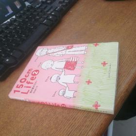 150cm life2_孔夫子旧书网