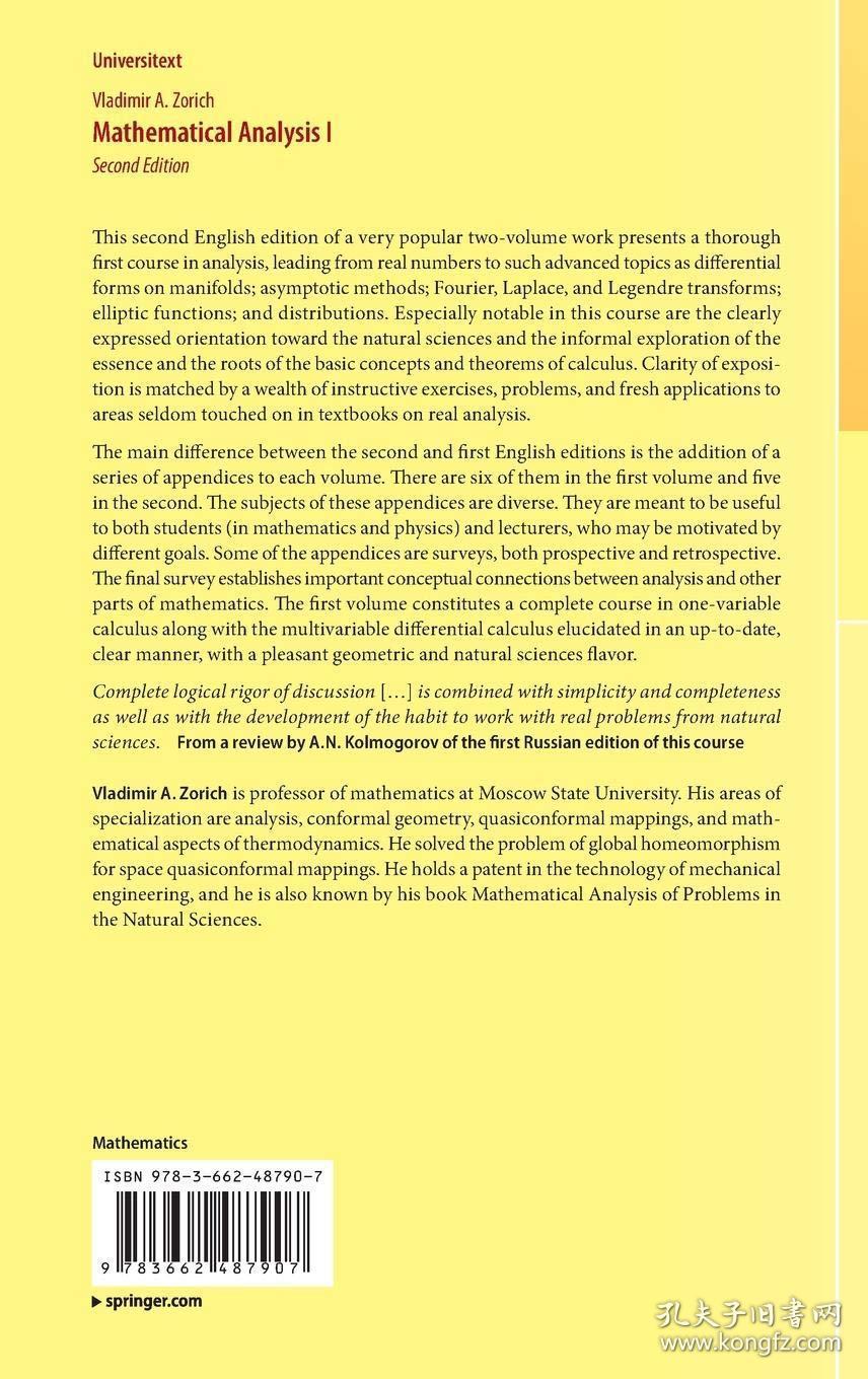 现货 Mathematical Analysis I: 1 (Universitext) 英文原版 经典大学数学教材系列：数学分析（第1卷 ...
